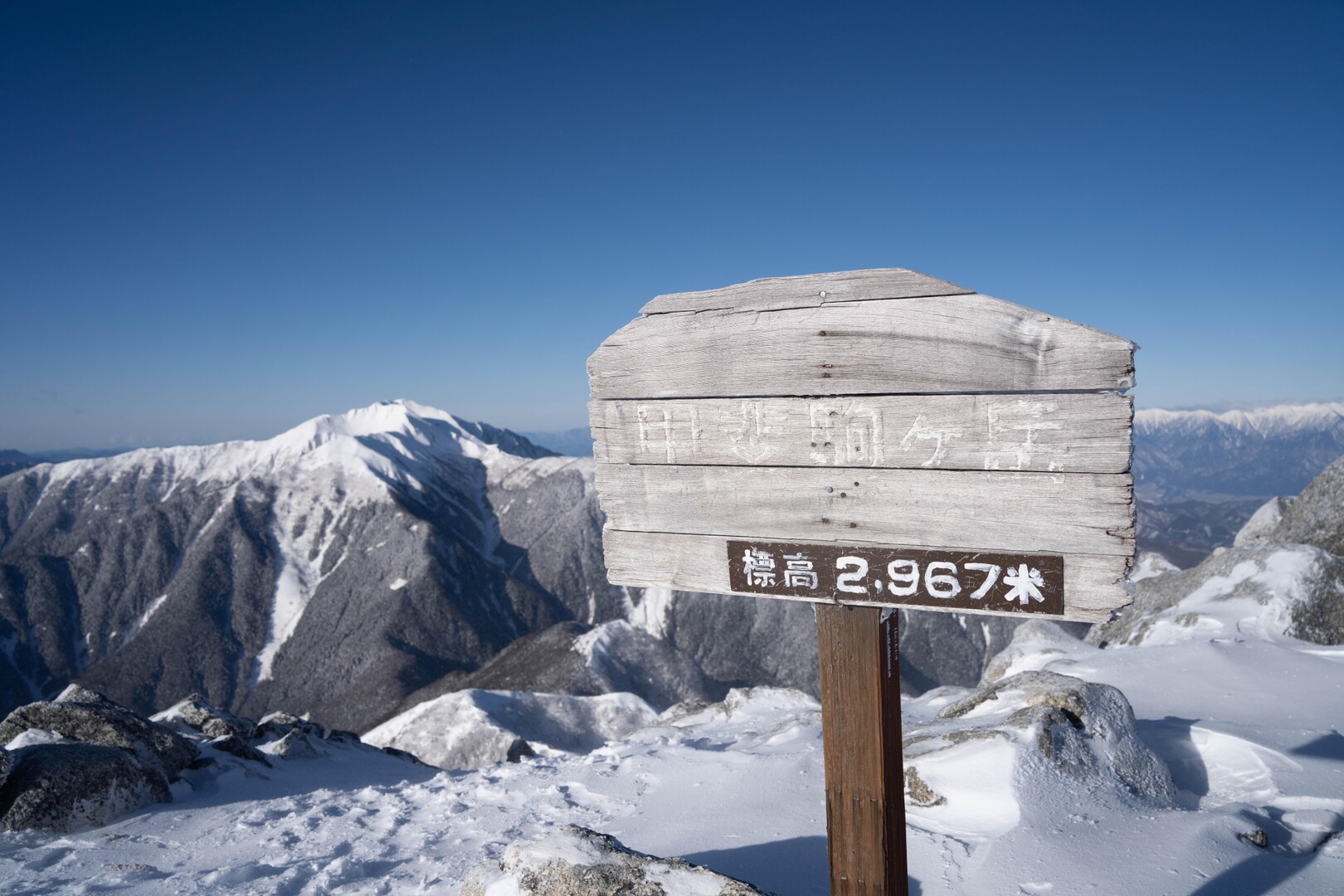 甲斐駒ヶ岳 黒戸尾根 / RUMIXさんの甲斐駒ヶ岳・日向山の活動データ | YAMAP / ヤマップ