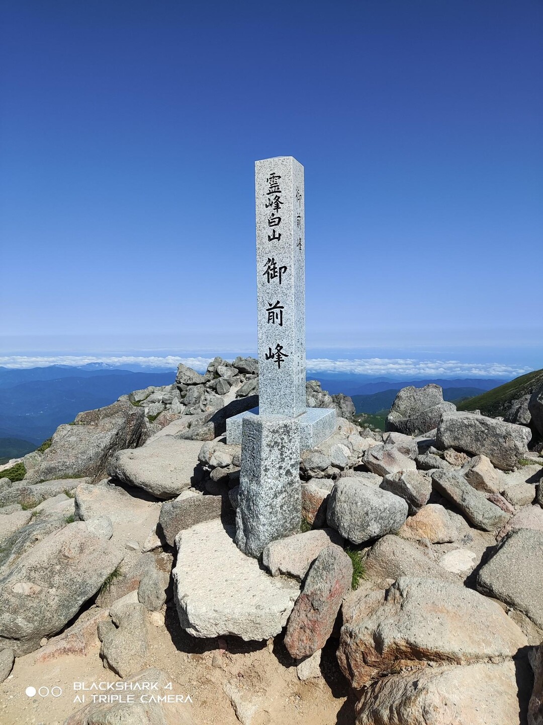 今年3回目の白山part1-2023-07-04 / dfghさんの白山・別山・銚子ヶ峰の活動データ | YAMAP / ヤマップ