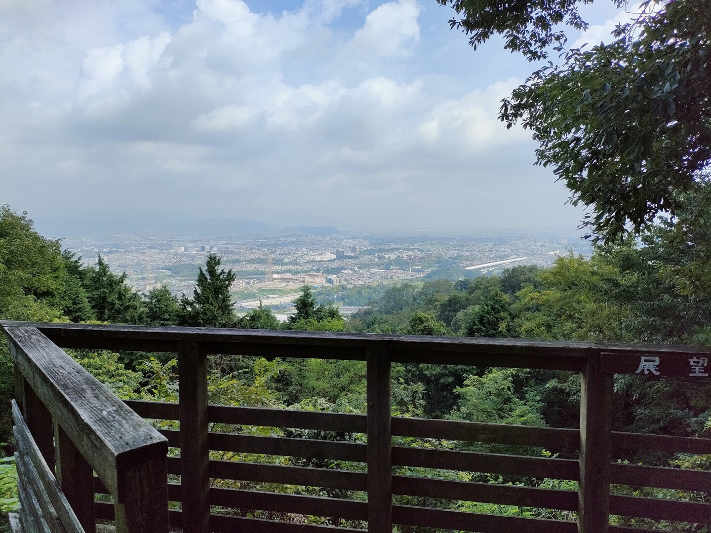 komaJさんの投稿したフィールドメモ | YAMAP / ヤマップ