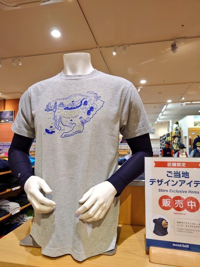 モンベルで愛知限定のTシャツ売ってて衝動... / くぷさんのモーメント | YAMAP / ヤマップ