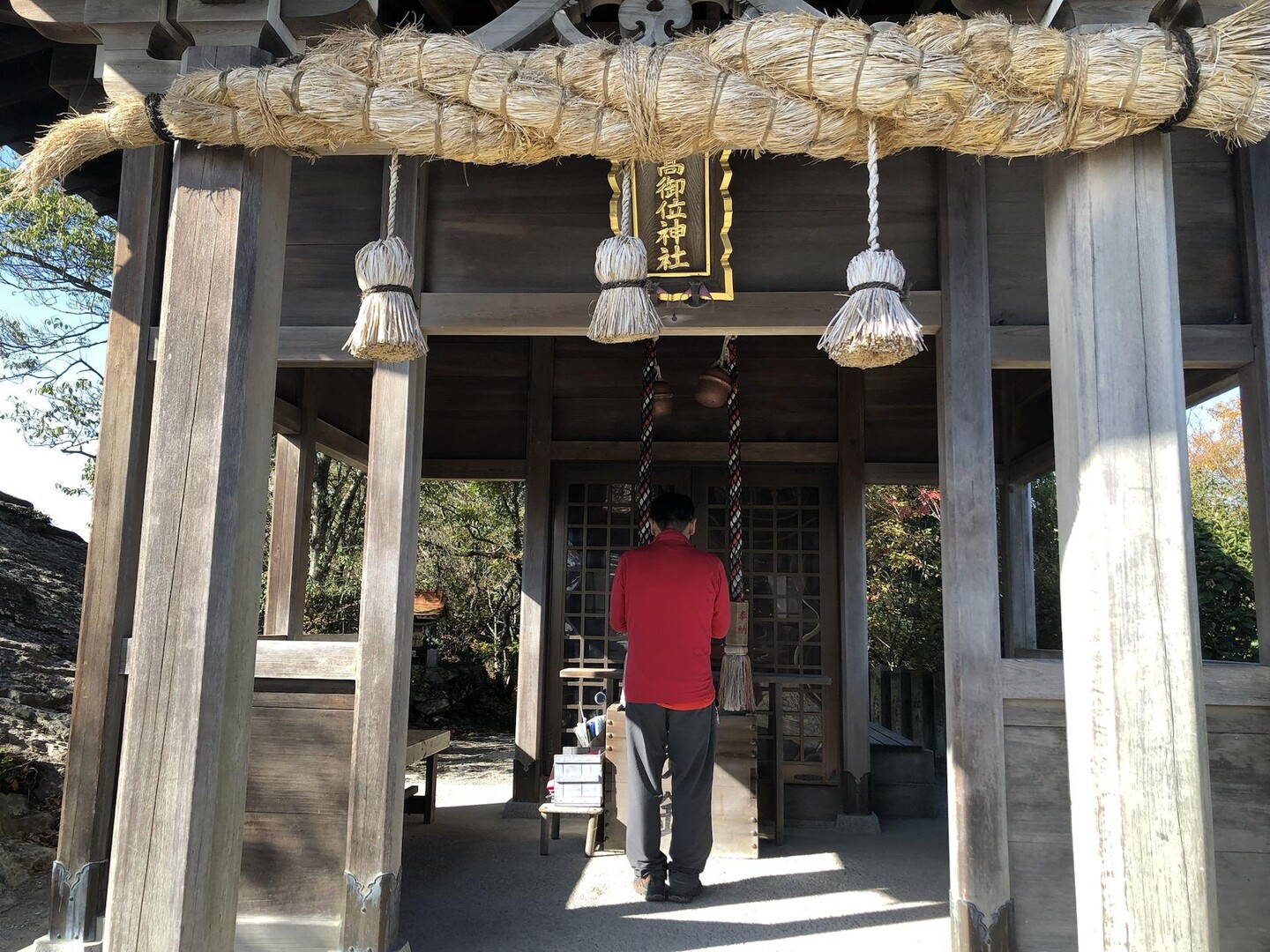 オハツミクラ。ワンコミクラ。ミソギミクラw... / m2.moonさんの高御位山・播磨アルプスの活動データ | YAMAP / ヤマップ