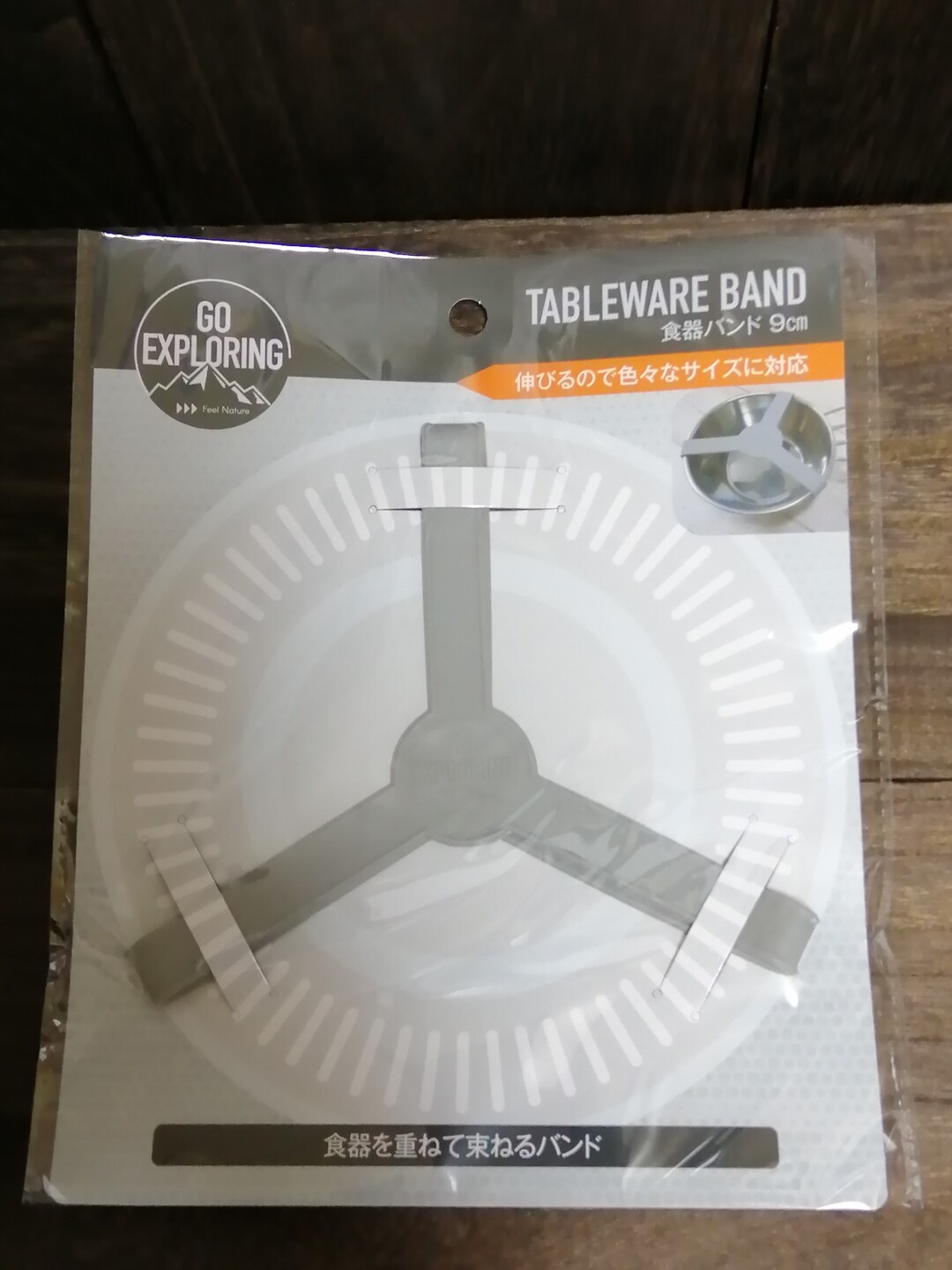 山登りで使えそうな100均グッズver.... / 玉坊さんのモーメント | YAMAP / ヤマップ