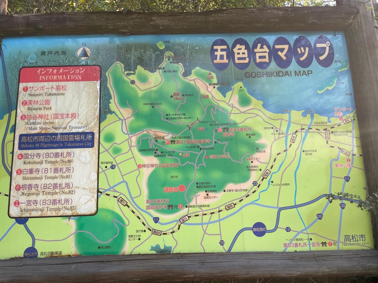 xmatyoさんの投稿したフィールドメモ | YAMAP / ヤマップ