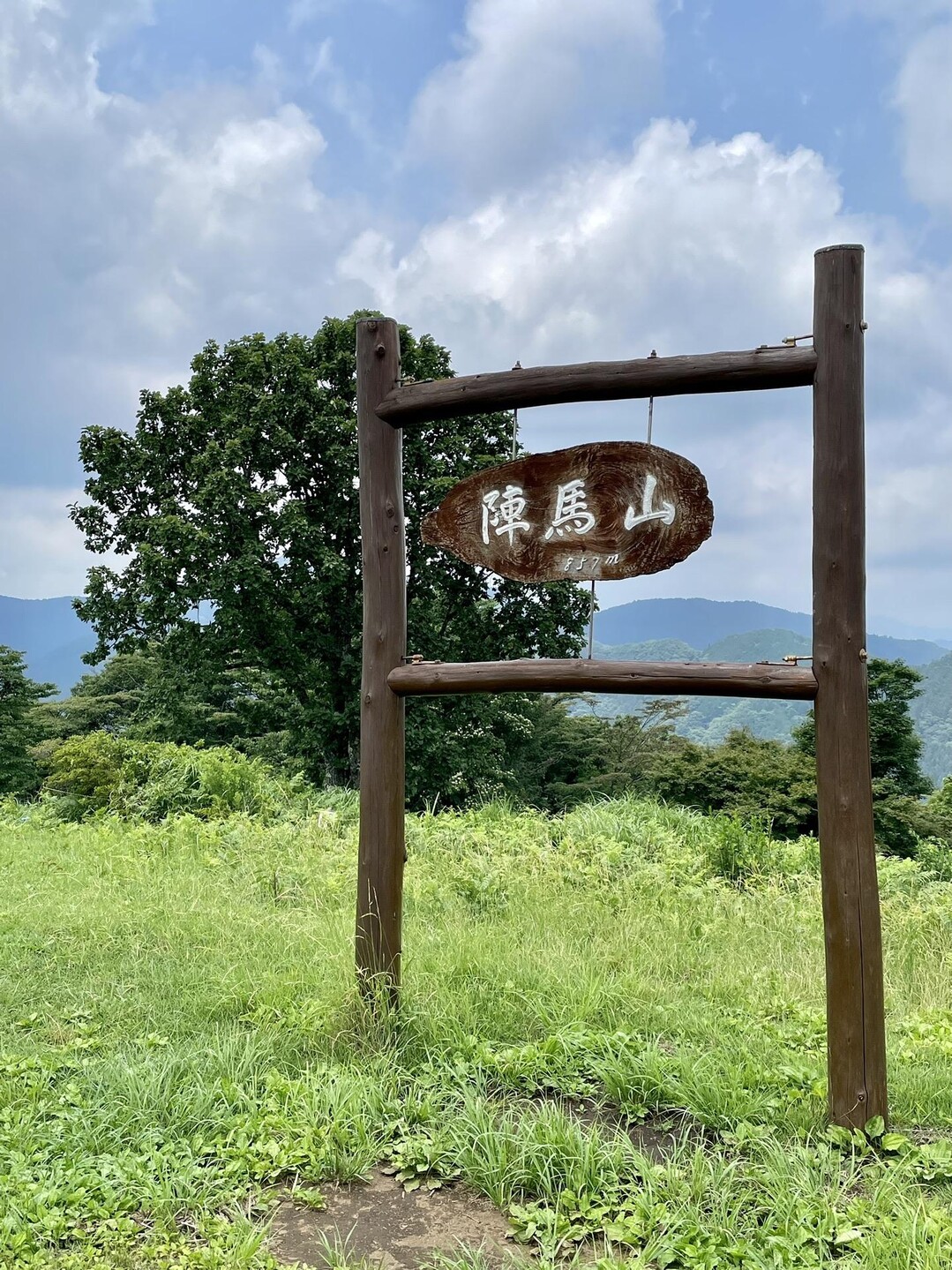 相模湖から陣馬山へ / Samさんの高尾山・陣馬山・景信山の活動データ | YAMAP / ヤマップ