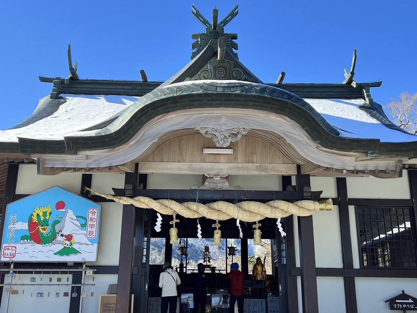 石鎚山：成就社から初登頂😆 / mipiさんの石鎚山・堂ヶ森・二ノ森の活動日記 | YAMAP / ヤマップ