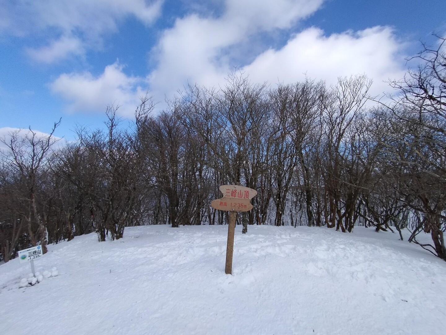 三峰山 / small422さんの三峰山・学能堂山・栗ノ木岳の活動データ | YAMAP / ヤマップ