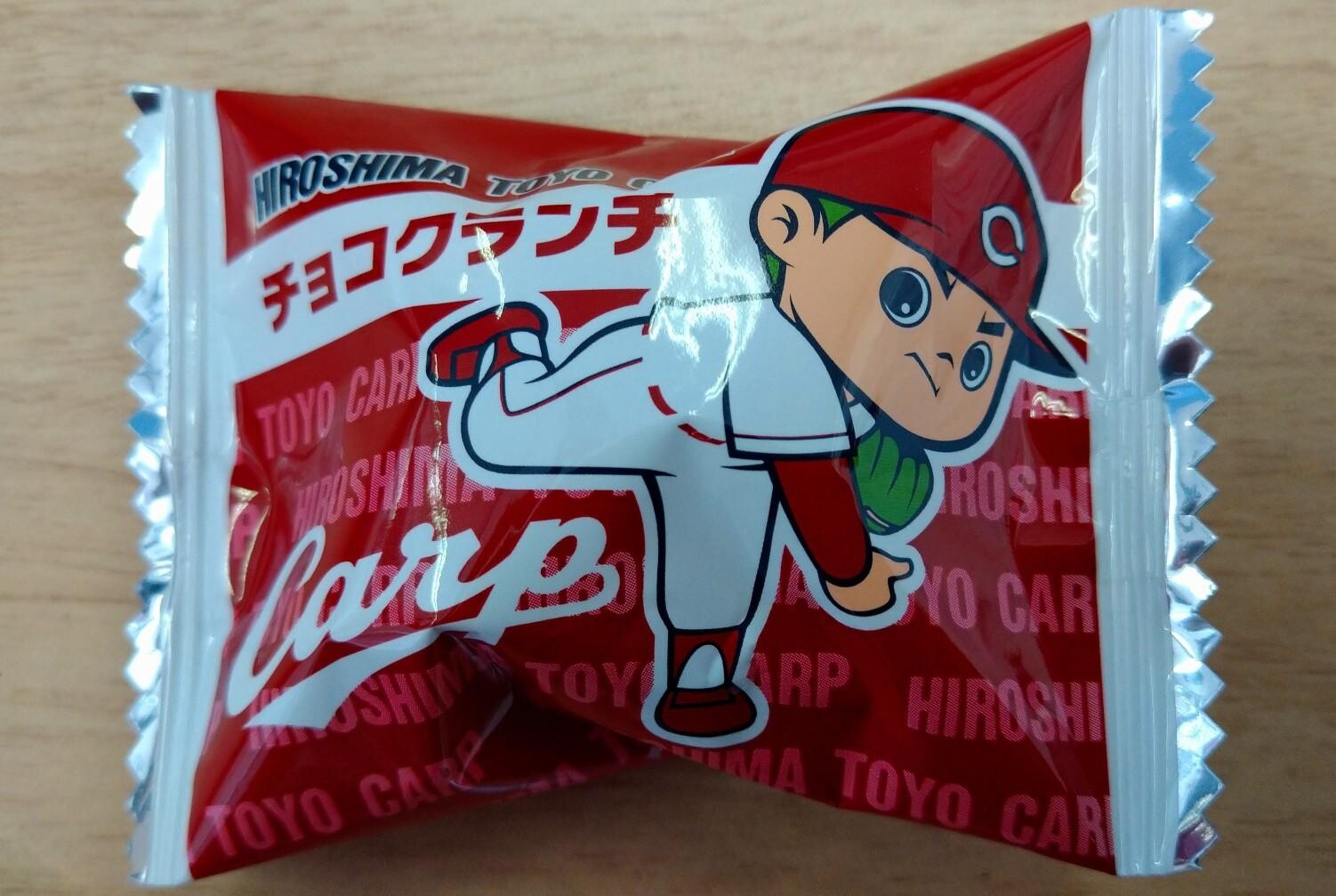 カープ坊や My desk 降臨 アウ... / おもちさんのモーメント | YAMAP / ヤマップ