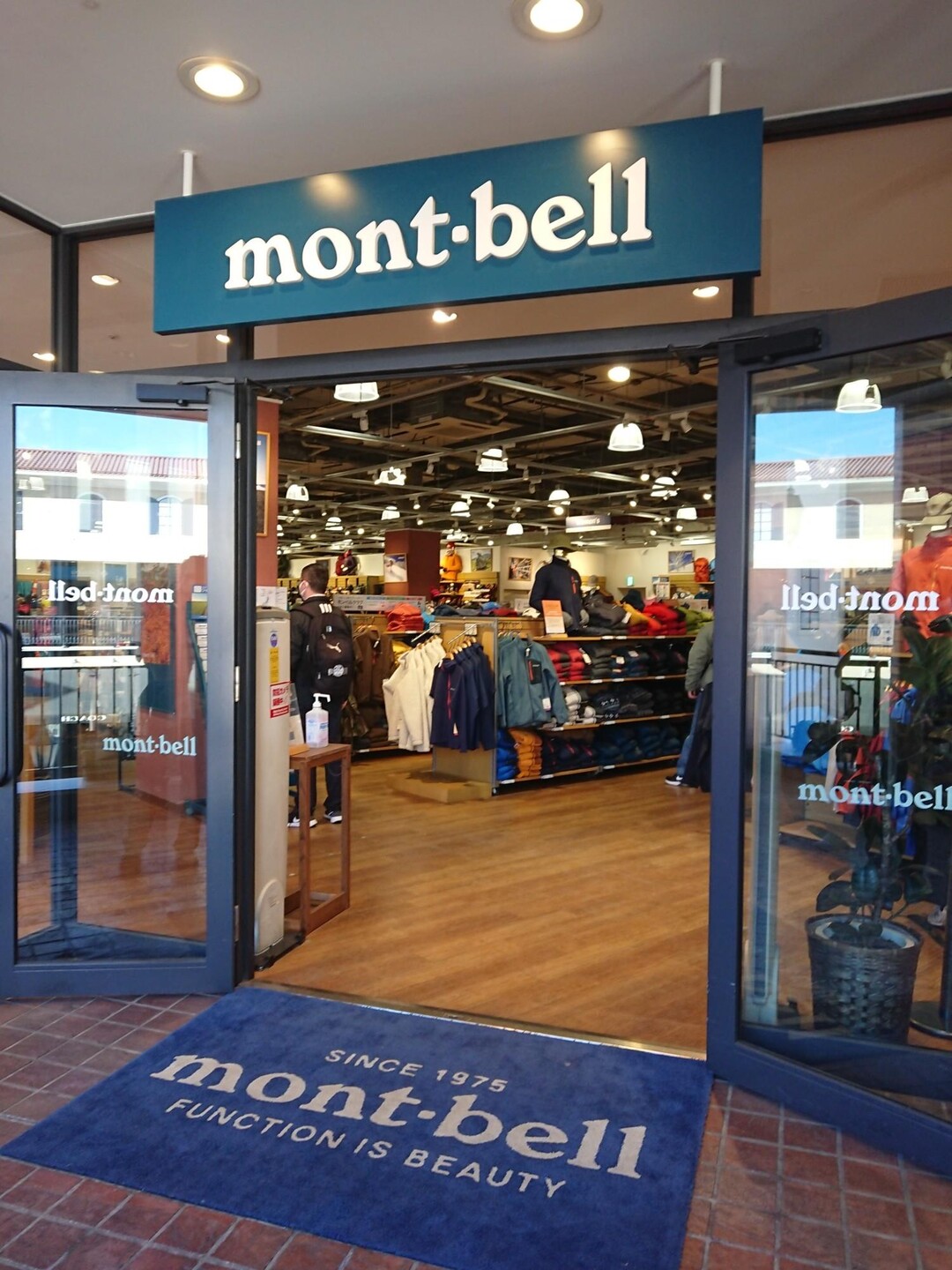 mont-bell⛰️登頂したら、2月の... / ぉ杉さんのモーメント | YAMAP / ヤマップ