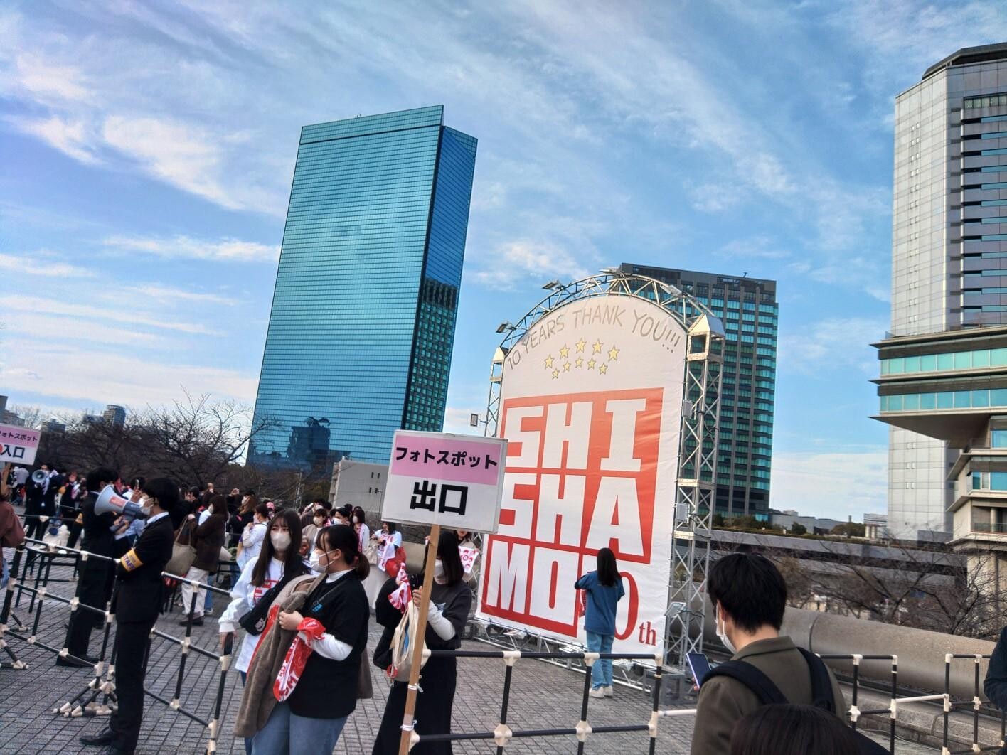 2023年3月4日(土) ライヴを楽しん... / アラキさんのモーメント | YAMAP / ヤマップ