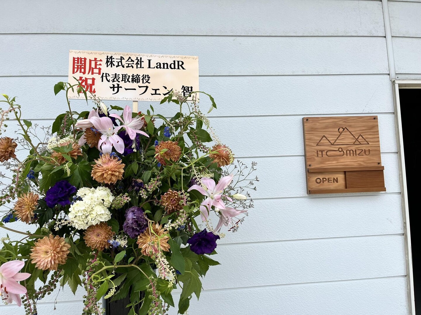 【いつかは出たいOMM lite/bik... / タスクさんのモーメント | YAMAP / ヤマップ