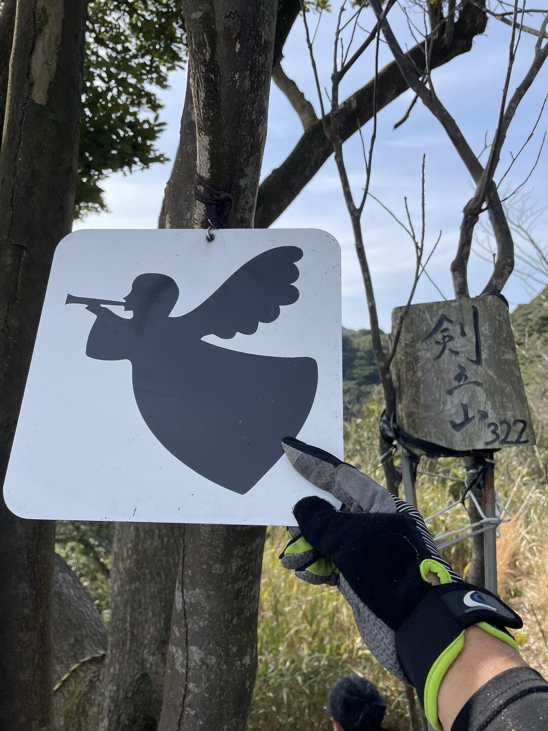 剣立山・城山 / papuaさんの平尾台・貫山・水晶山の活動データ | YAMAP / ヤマップ