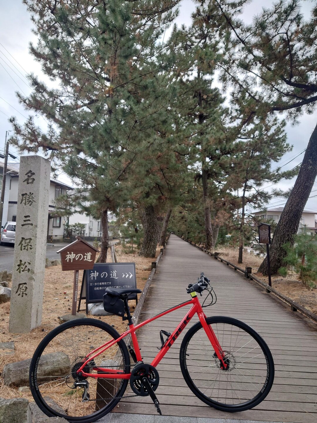 雨のチャリトレ40km🚲️🎶 / 千明さんのサイクリングの活動日記 | YAMAP / ヤマップ