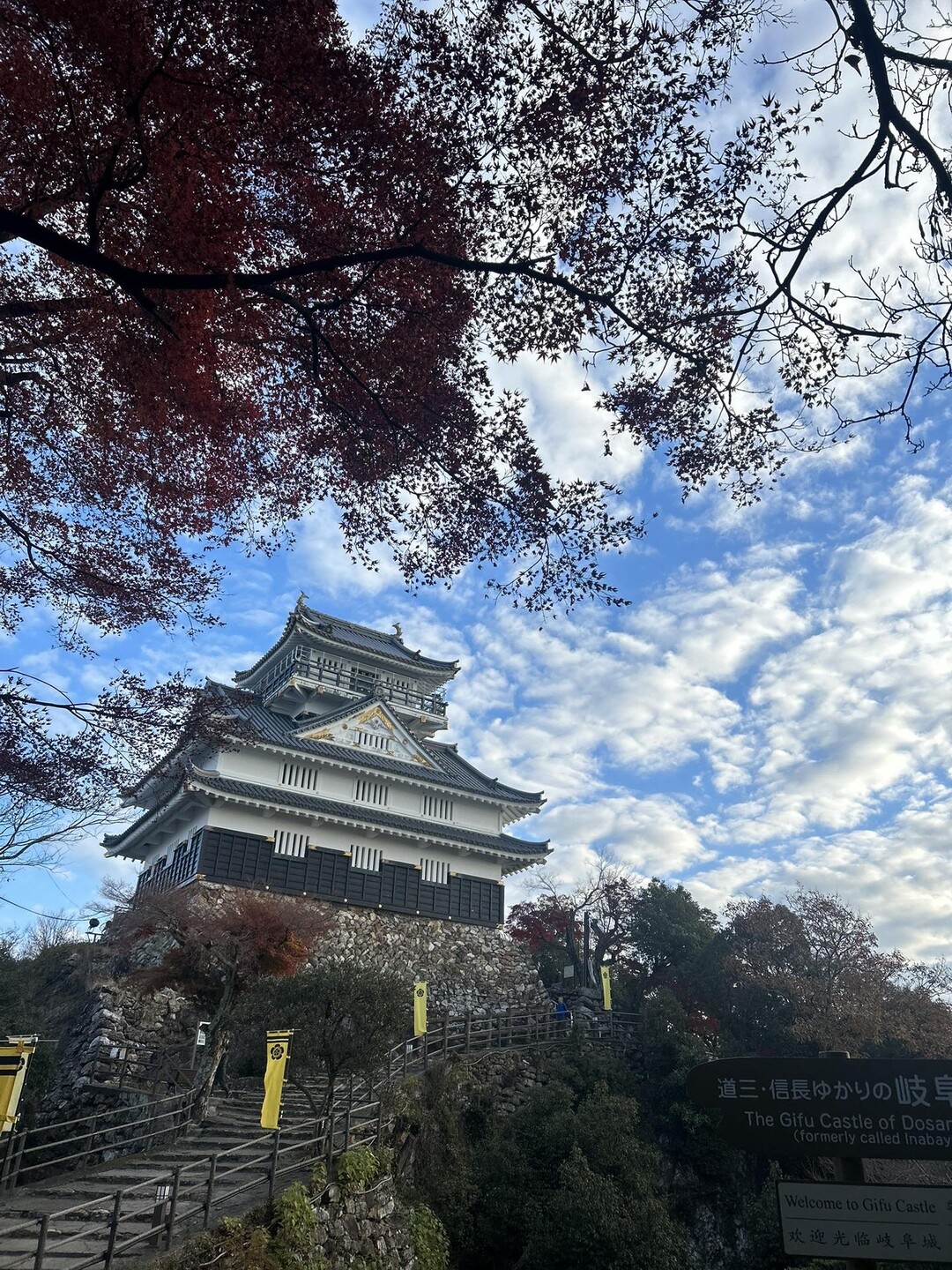 金華山 / mamiさんのウォーキングの活動データ | YAMAP / ヤマップ