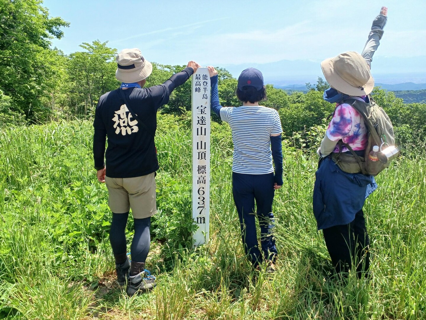 宝達山 / hanabuさんの宝達山の活動データ | YAMAP / ヤマップ