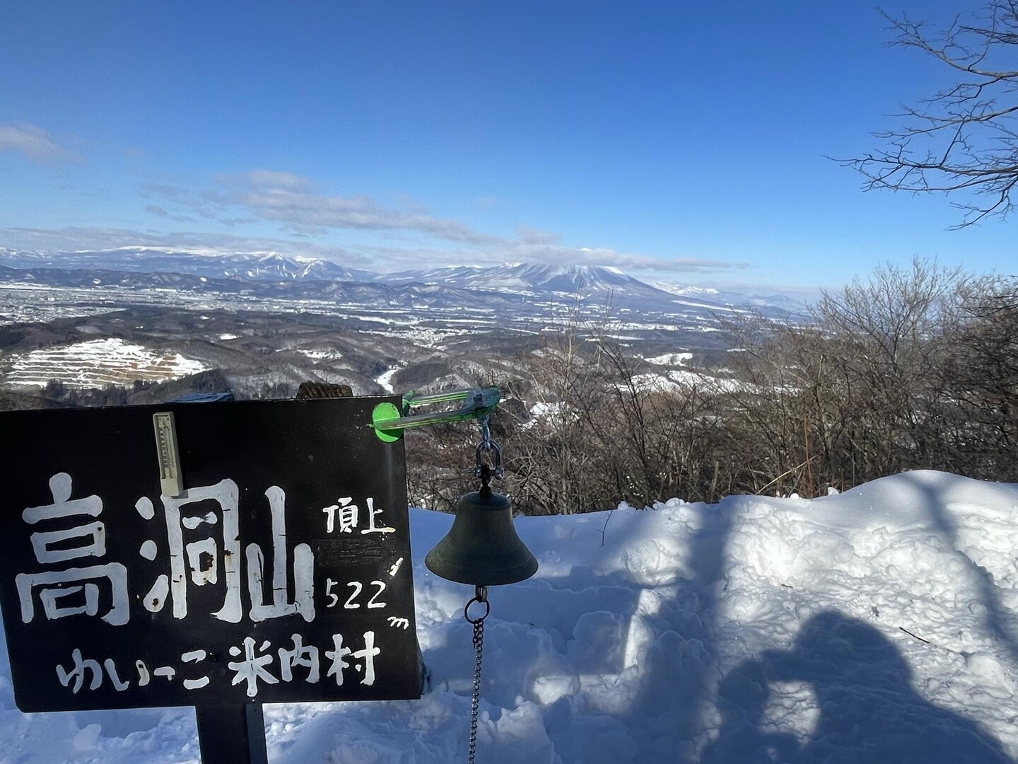 R7.2.2 高洞山 / ハルキさんの高洞山の活動データ | YAMAP / ヤマップ