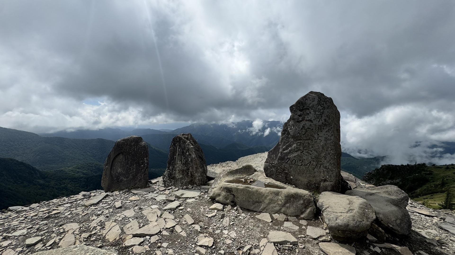 美ヶ原（王ヶ頭） / kanさんの美ヶ原の活動データ | YAMAP / ヤマップ