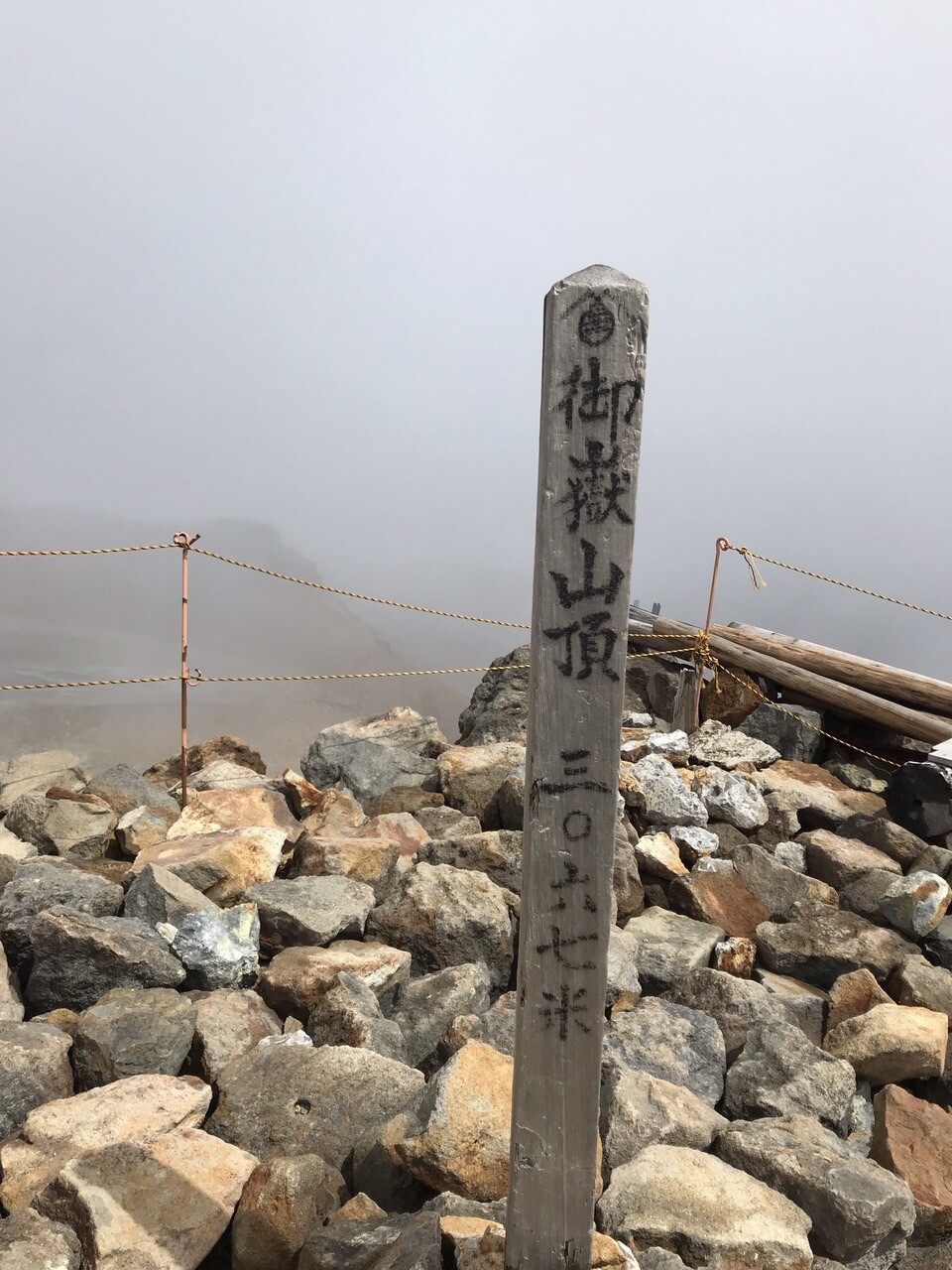 御嶽山（剣ヶ峰） 中の湯ルート Leia6514さんの御嶽山・継子岳・摩利支天山の活動データ Yamap ヤマップ