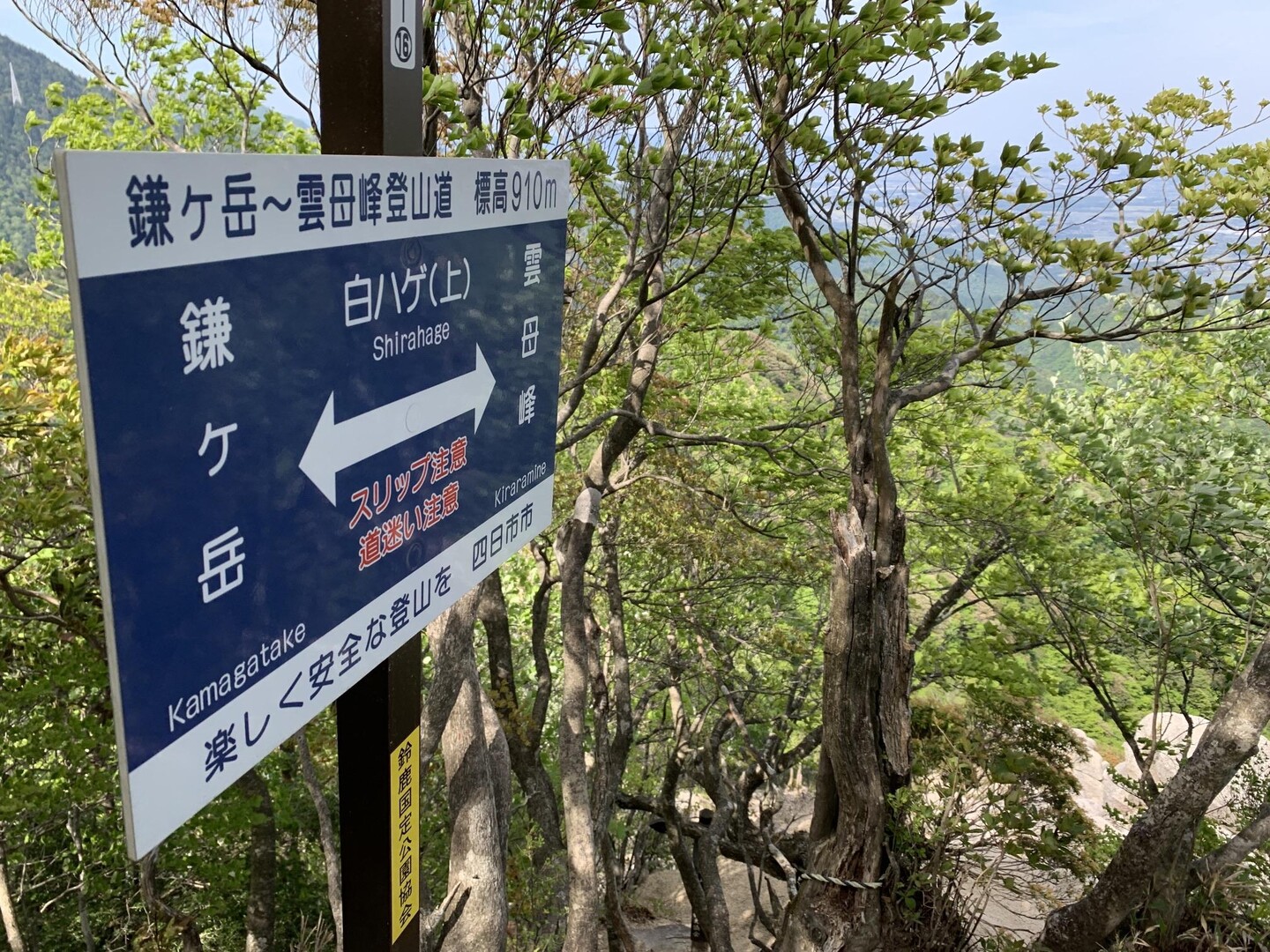 nonpui(ノンプイ)さんの投稿したフィールドメモ | YAMAP / ヤマップ