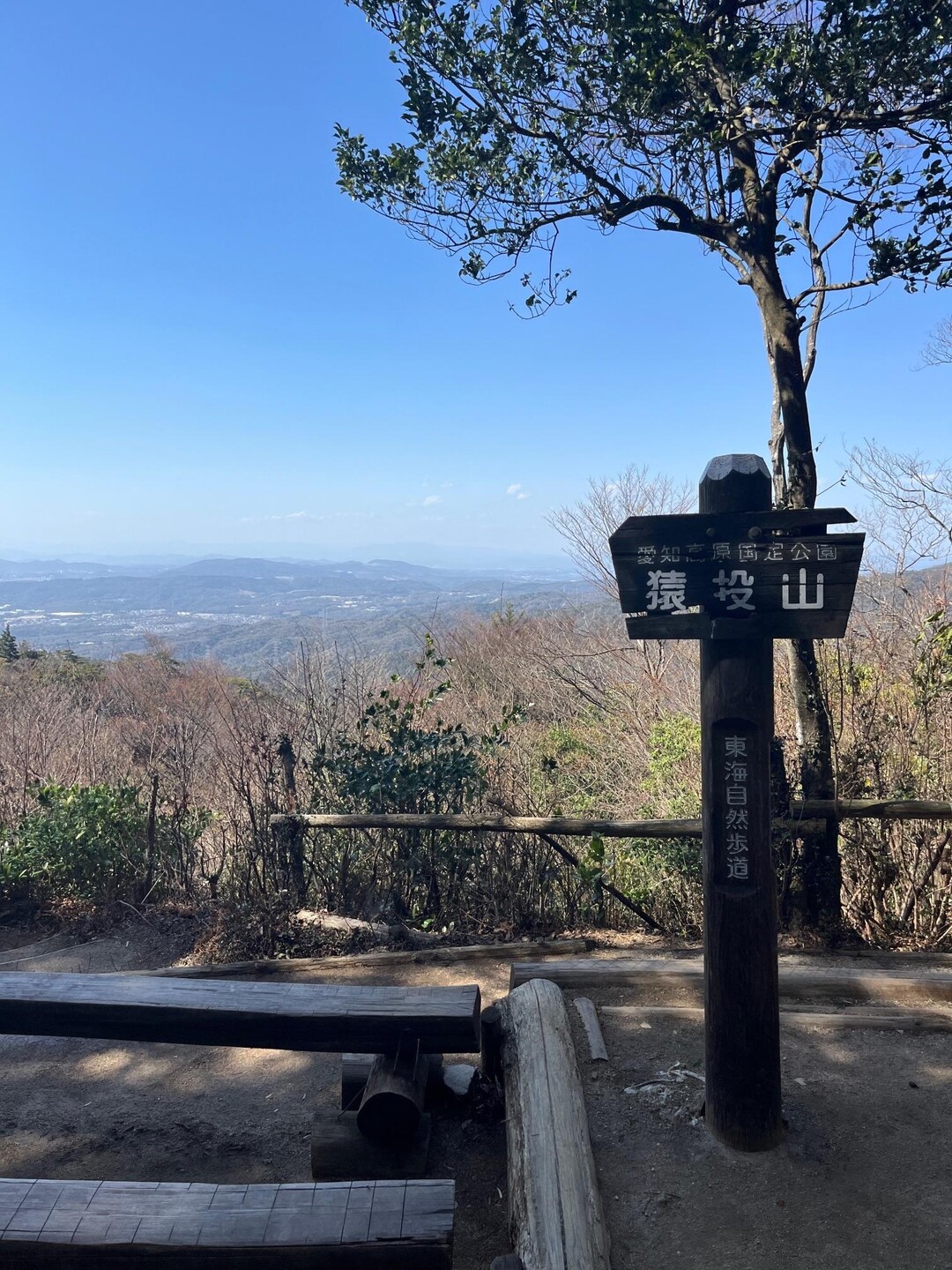 24-04-01 猿投山コースの下見のため / SAVARTAN HIRANOさんの猿投山・物見山の活動データ | YAMAP / ヤマップ