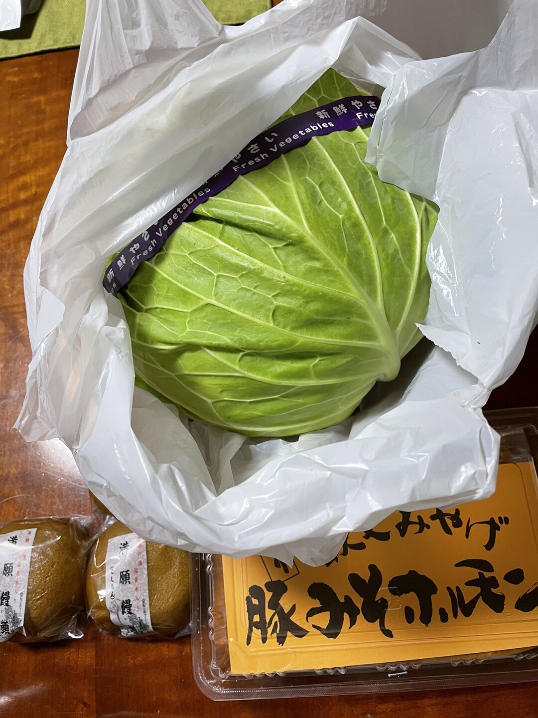 この前破風山の帰りに買ったおみやげのキャ... / ゆりりんさんのモーメント | YAMAP / ヤマップ