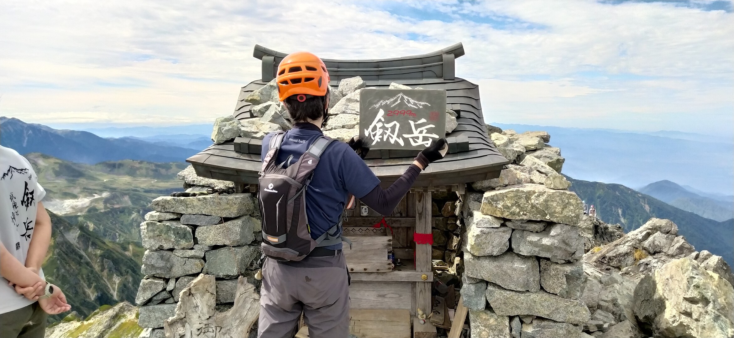 yomakのページ | YAMAP / ヤマップ