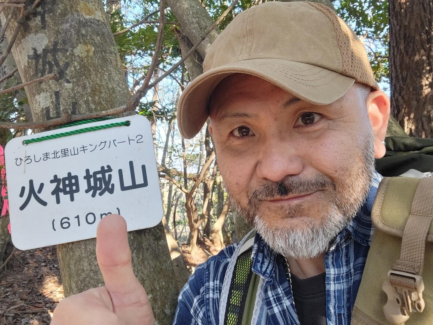 火神城山 里キン2 / NOMさんの火神城山の活動データ | YAMAP / ヤマップ