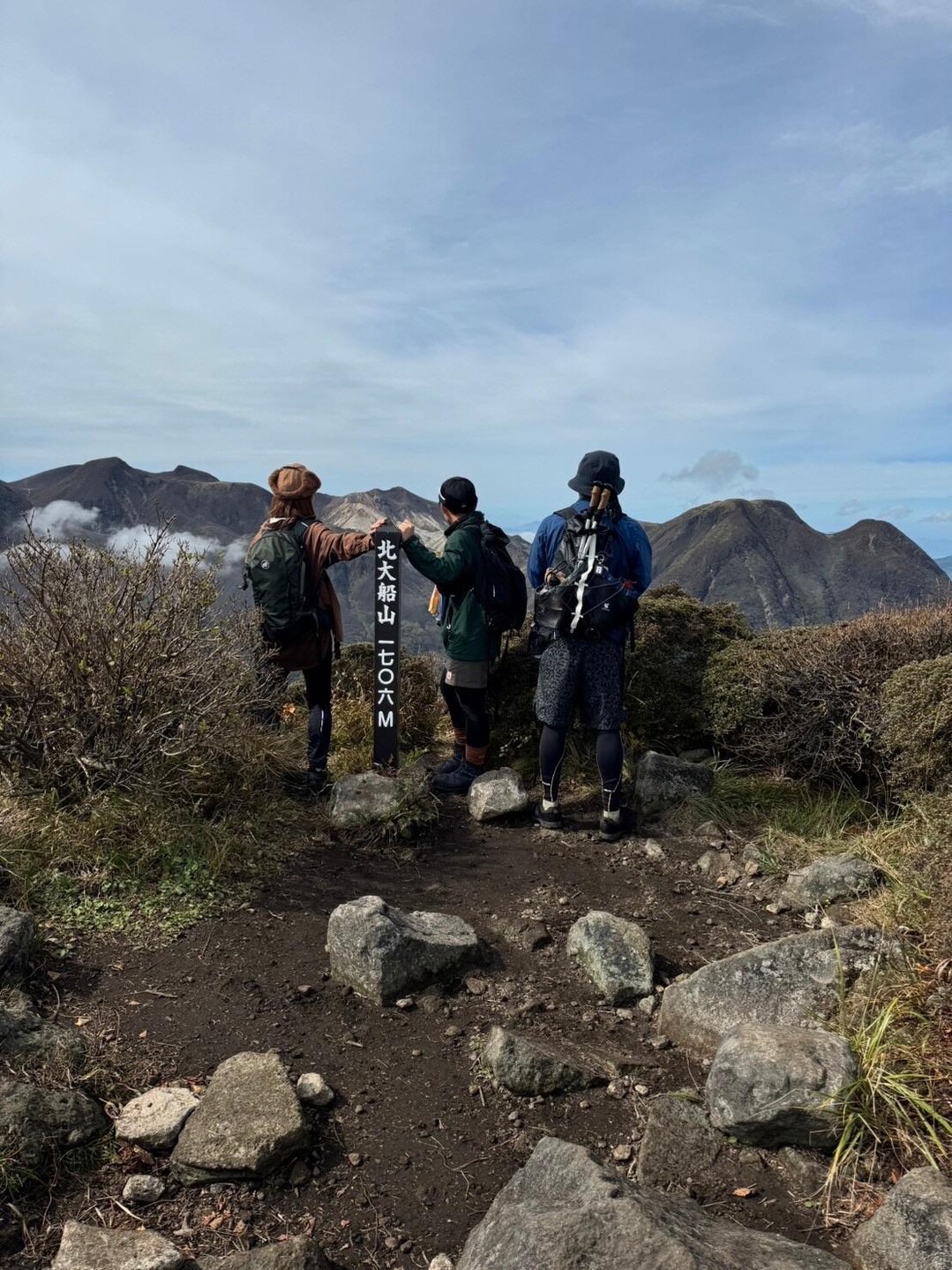 北大船山・大船山 / sayoさんの九重山（久住山）・大船山・星生山の活動データ | YAMAP / ヤマップ