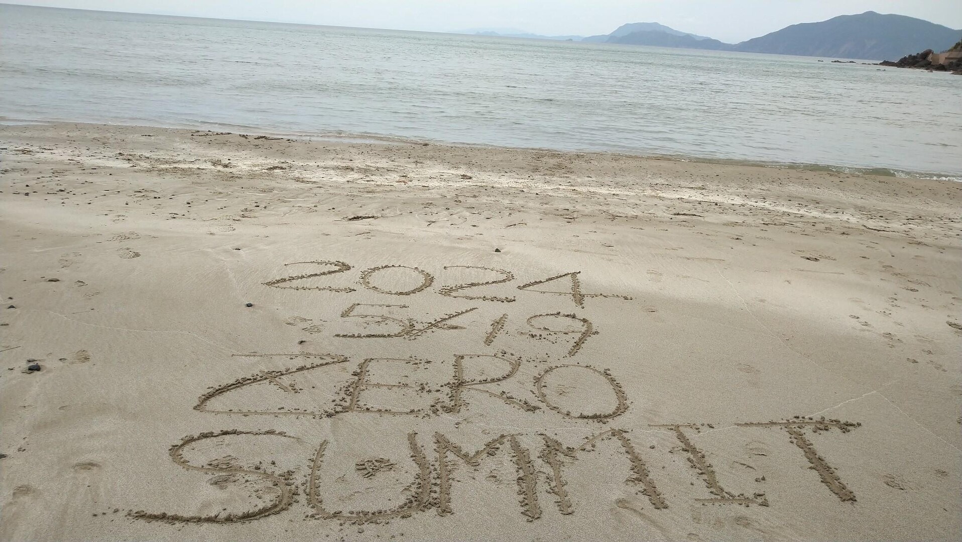 青葉山(Sea to summit)🏖️ (2024/05/19) / さきさんの青葉山の活動データ | YAMAP / ヤマップ