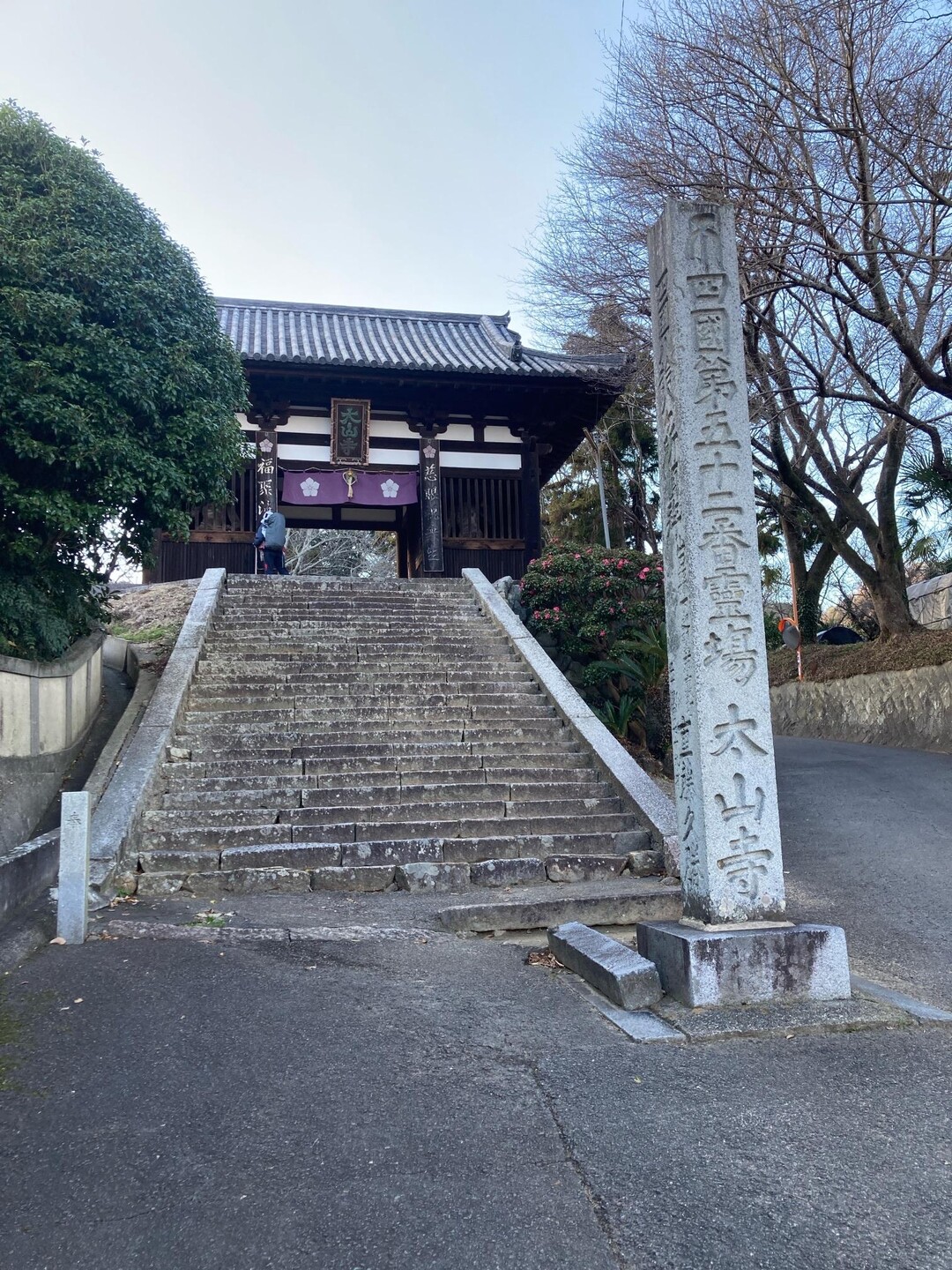 四国遍路その15-2024-01-07 / AHさんの四国遍路その15の活動データ | YAMAP / ヤマップ