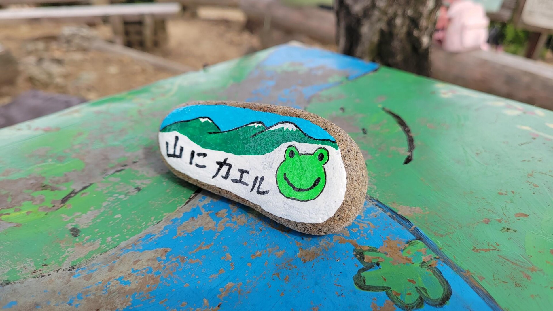 各務原Alps山歩～極楽朝ラー～ / KATSU🐾さんの各務原アルプス（関南アルプス）・八木三山の活動データ | YAMAP / ヤマップ