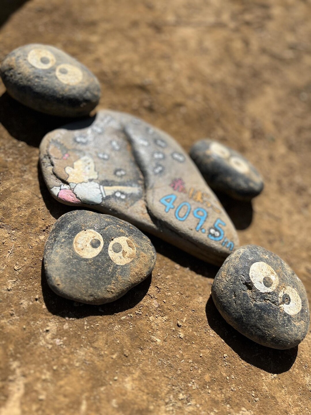 赤ぼっこ・天狗岩 / Shuさんの赤ぼっこの活動データ | YAMAP / ヤマップ