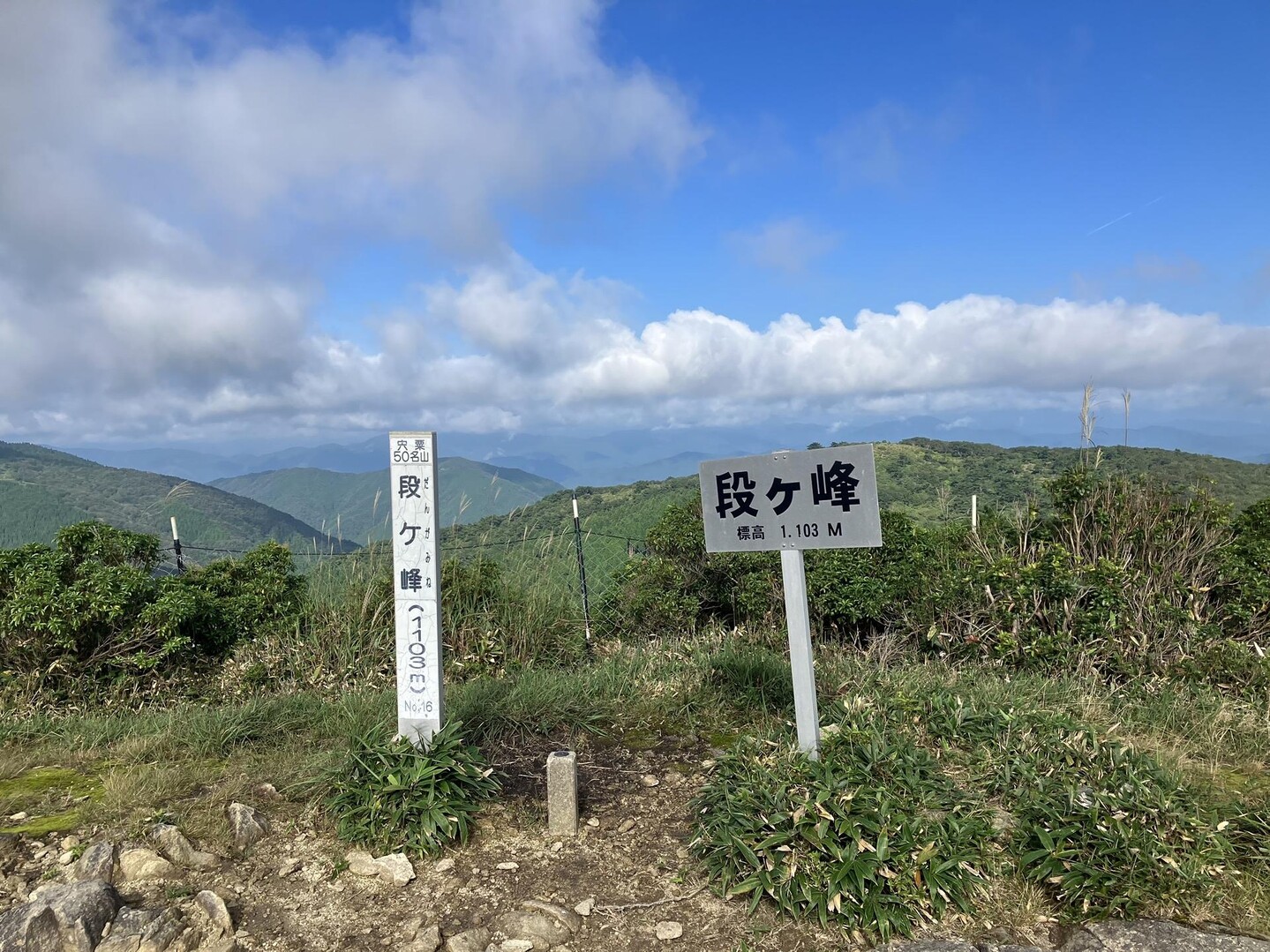 段ヶ峰 / なんまささんの段ヶ峰・笠杉山・千町ヶ峰の活動データ | YAMAP / ヤマップ