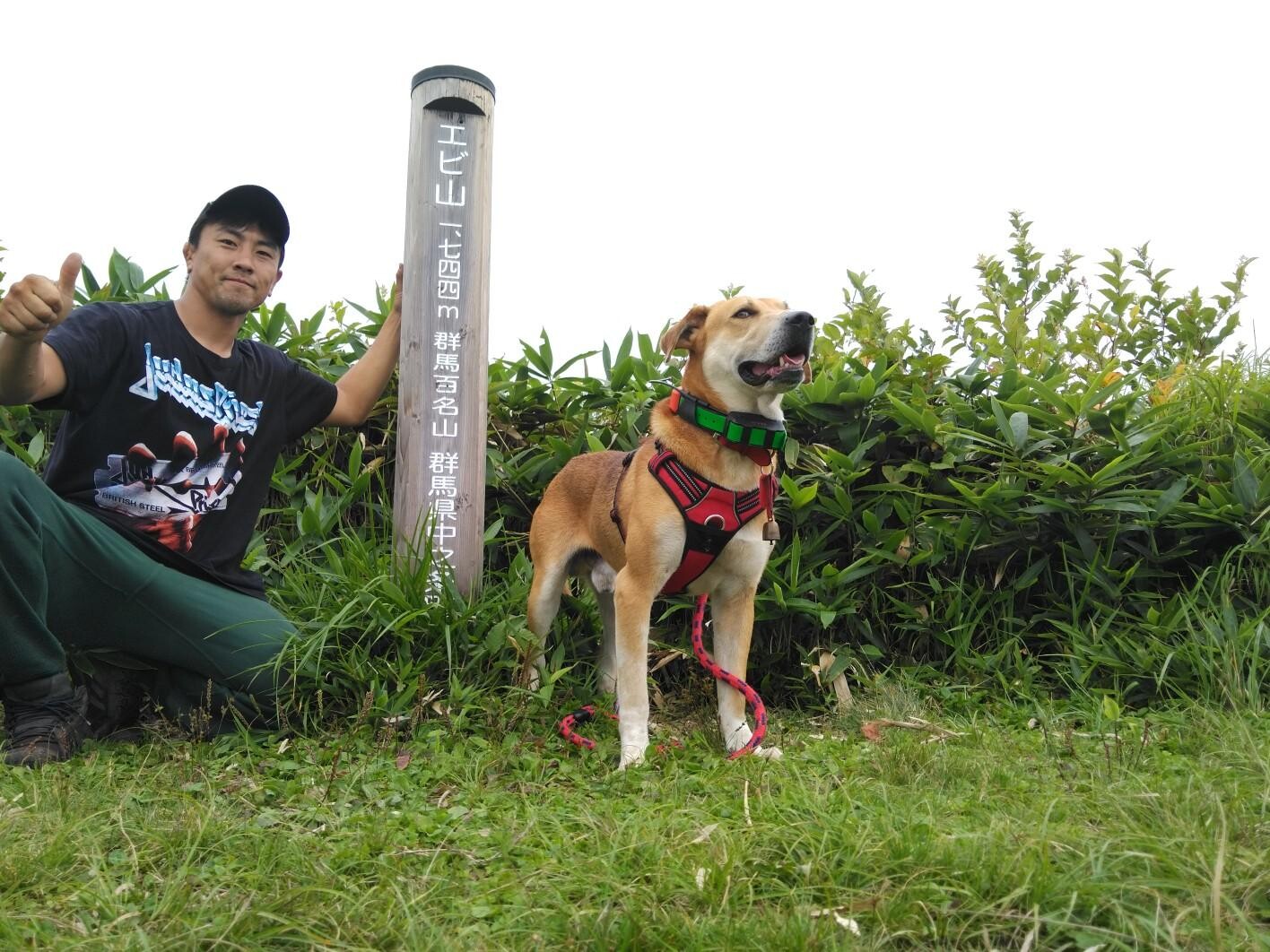 2023年9月15日 エビ山(ぐんま百名山67座目) / プロレスラーFUMAさんの白砂山・堂岩山・八間山の活動データ | YAMAP / ヤマップ