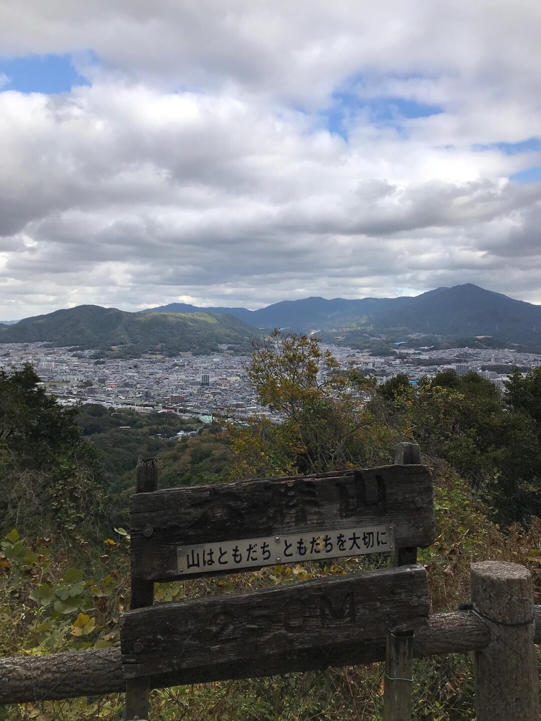 天拝山・奥天拝・天拝湖 / MM45さんの天拝山・基山の活動データ | YAMAP / ヤマップ
