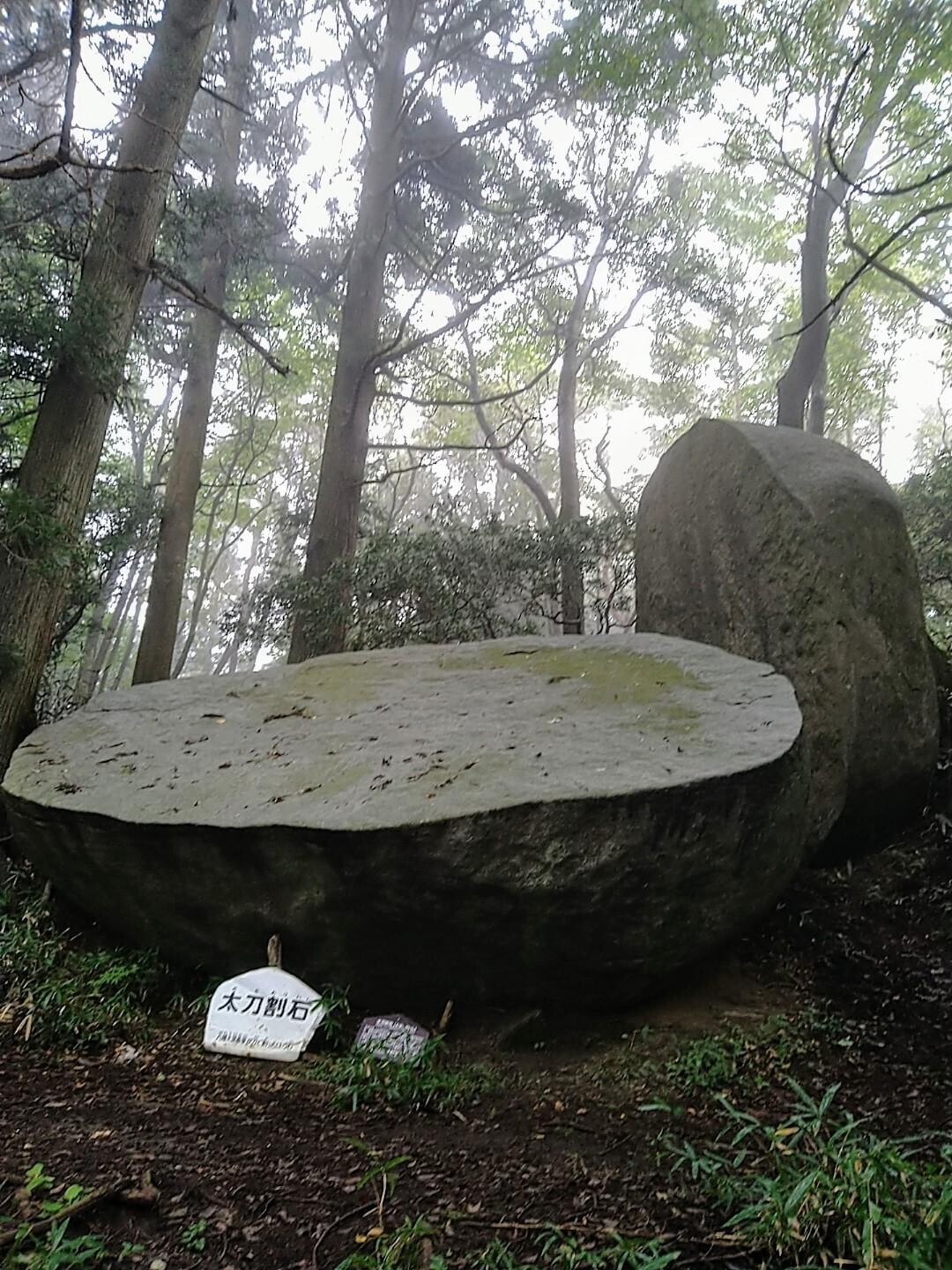 竪破山(常陸国ロングトレイル×YAMAPデジタルバッジキャンペーン)) / eijiさんの土岳・花貫渓谷・竪破山の活動データ | YAMAP / ヤマップ