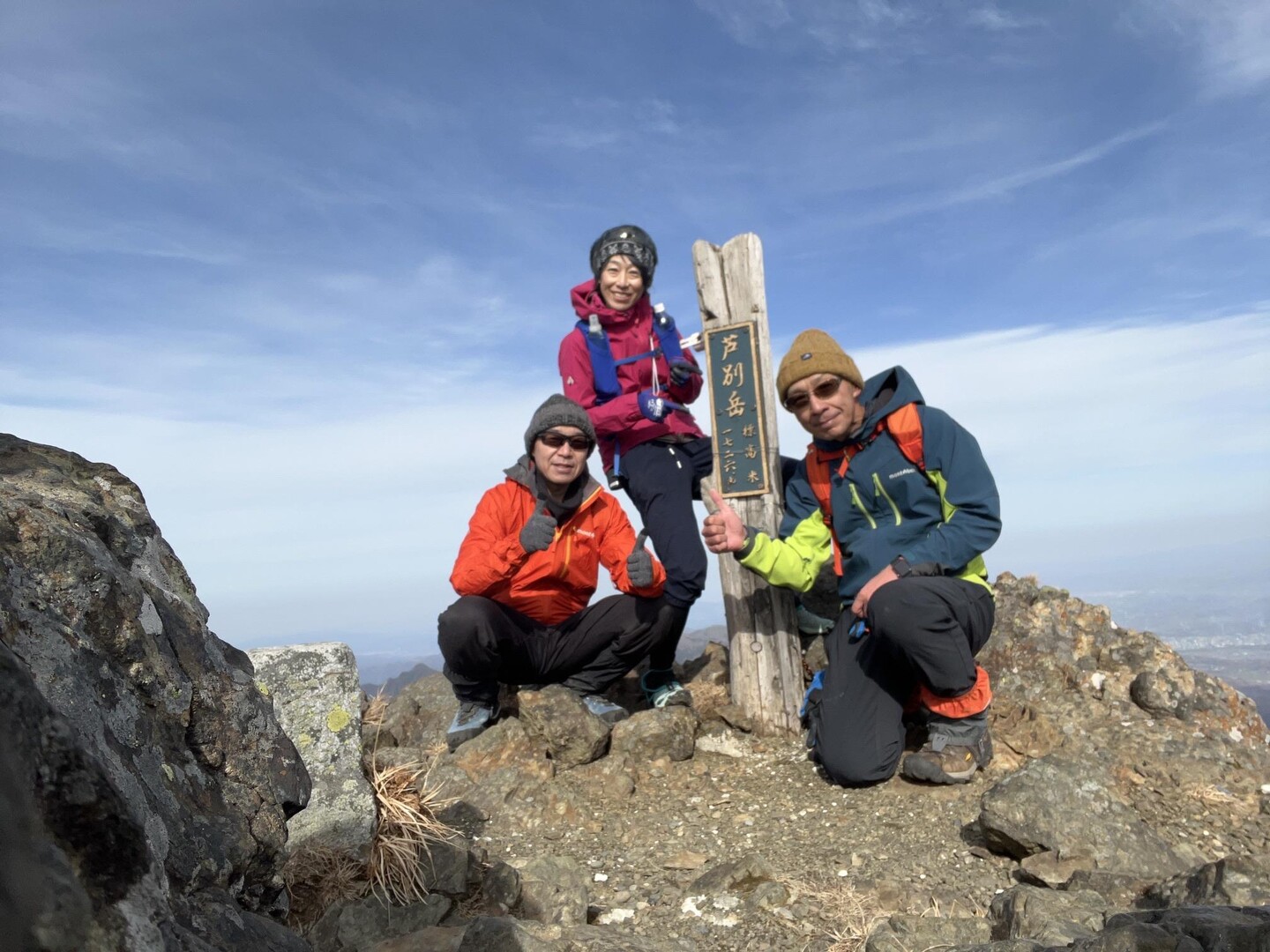 半面山・雲峰山・芦別岳 / tar_cyさんの芦別岳の活動データ | YAMAP / ヤマップ