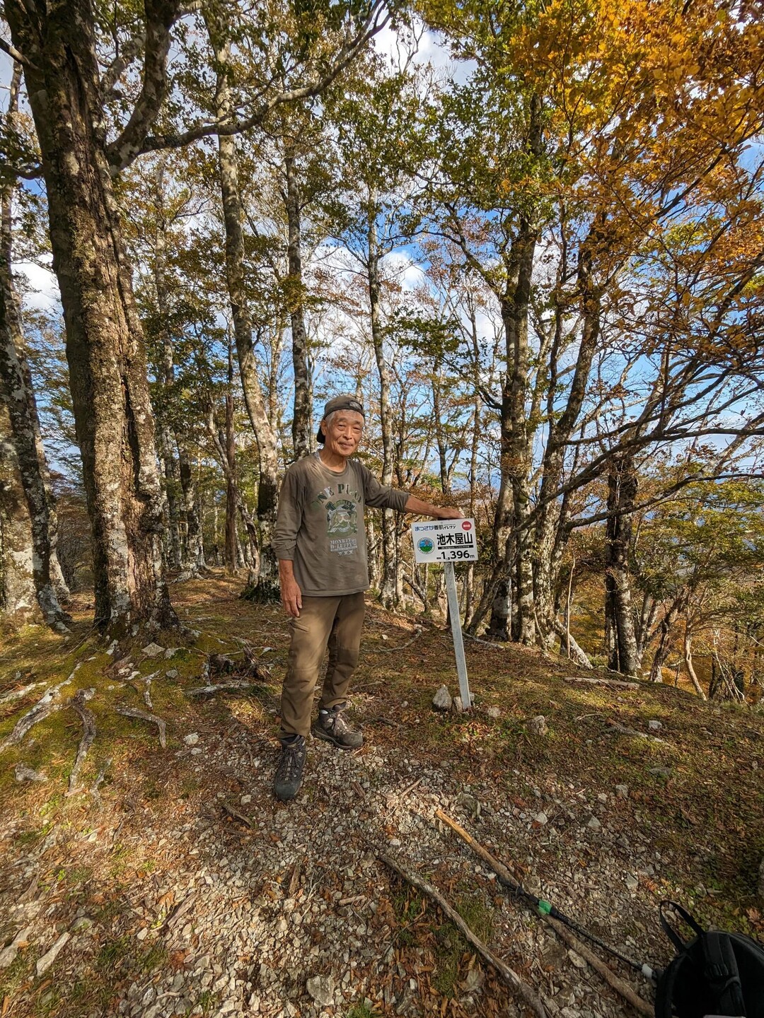 2023.10.17(火)池木屋山・霧降山 / yoshiさんの池木屋山の活動データ | YAMAP / ヤマップ