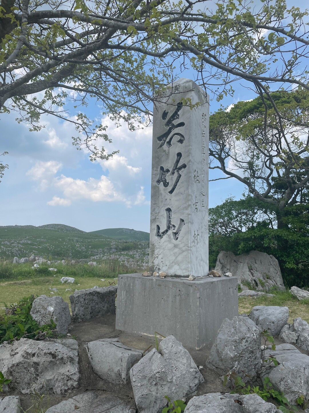 社内レク / Seiji517さんの秋吉台の活動データ | YAMAP / ヤマップ