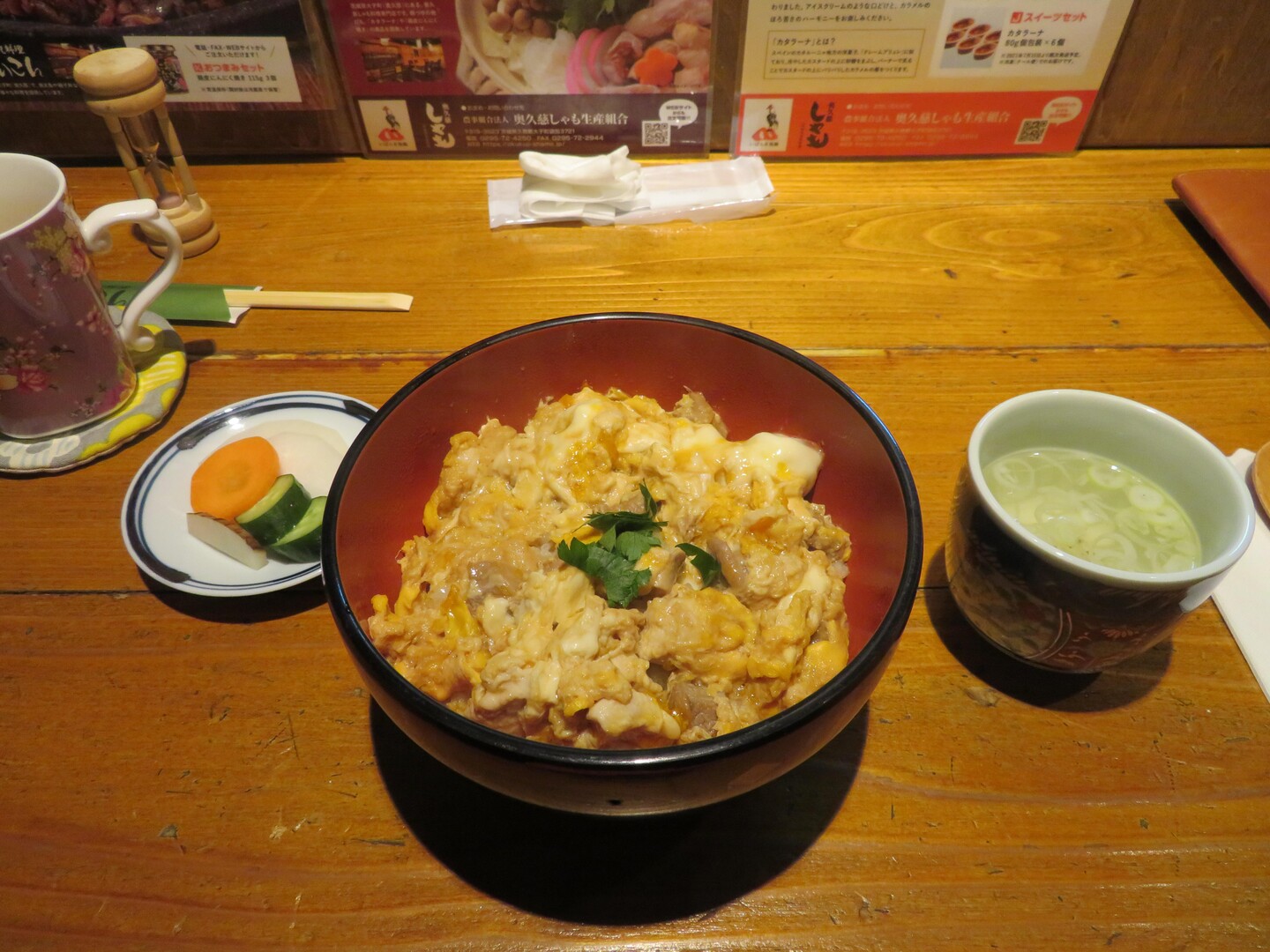 茨城県最高峰：八溝山 / sa-sho-さんの八溝山・池ノ平の活動データ | YAMAP / ヤマップ