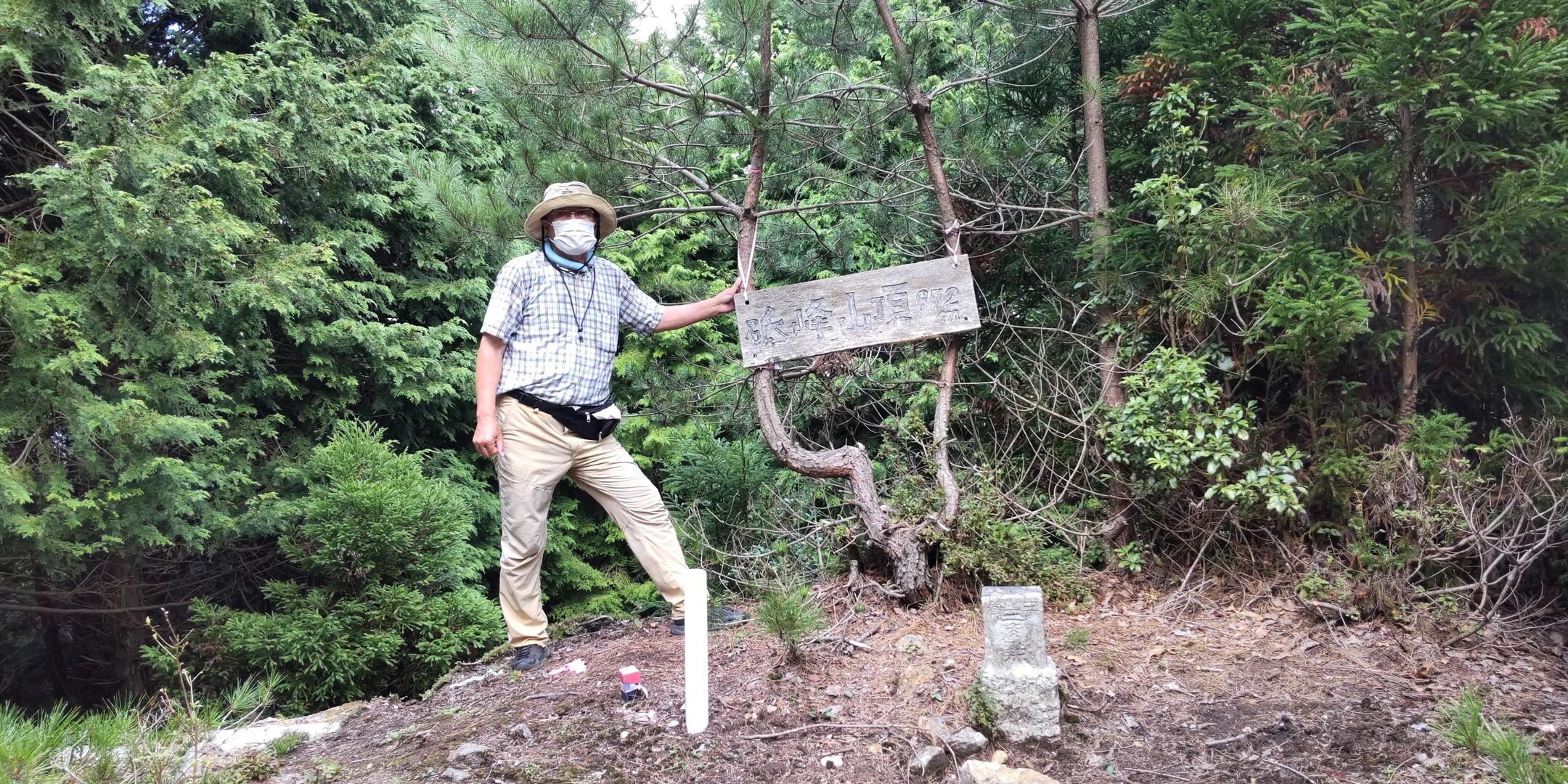 砥峰①,暁晴山② / koke280さんの砥峰高原・峰山高原の活動データ | YAMAP / ヤマップ