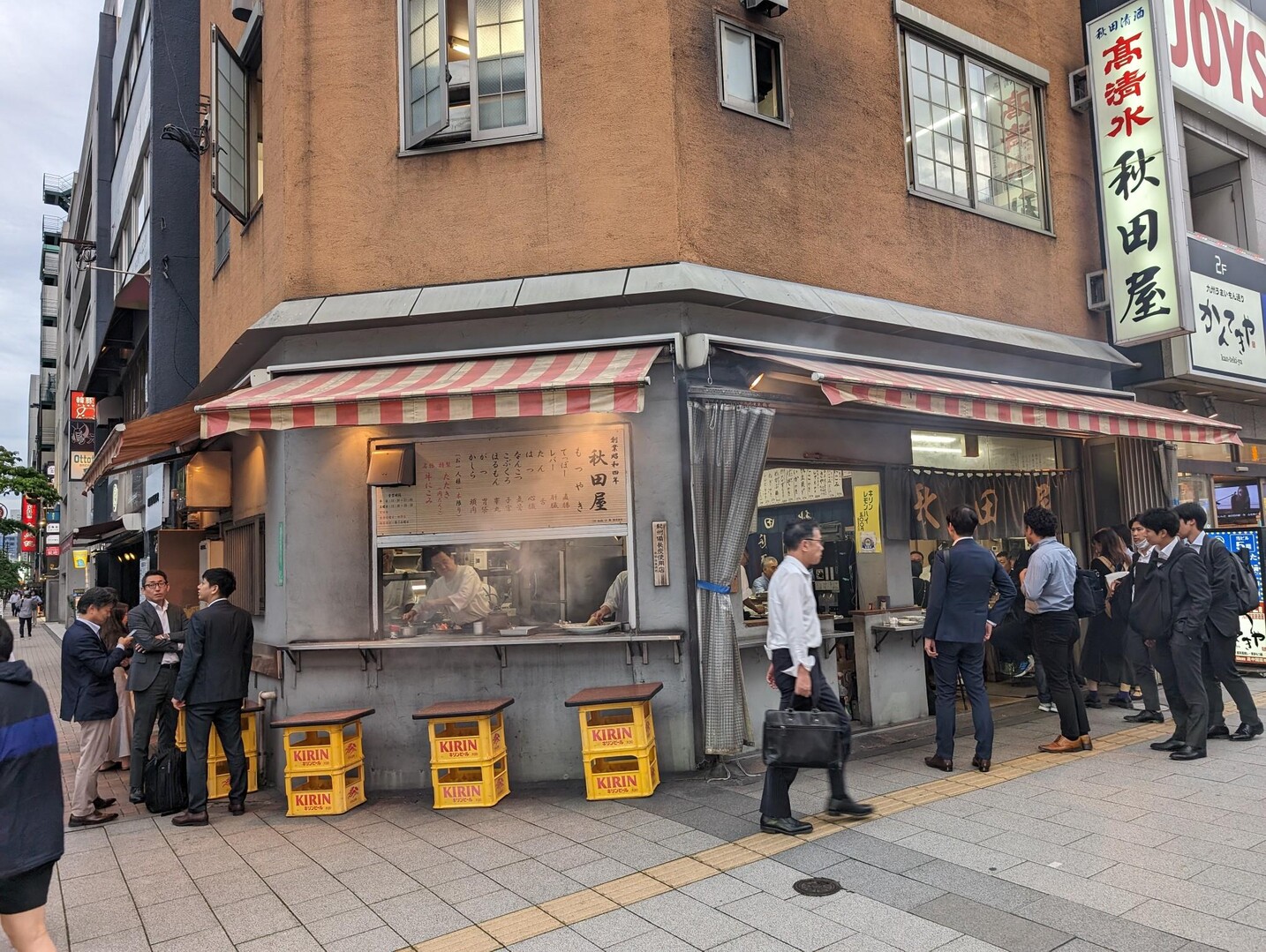 都営大江戸線の大門駅前にある秋田屋🍶。... / yamasanさんのモーメント | YAMAP / ヤマップ