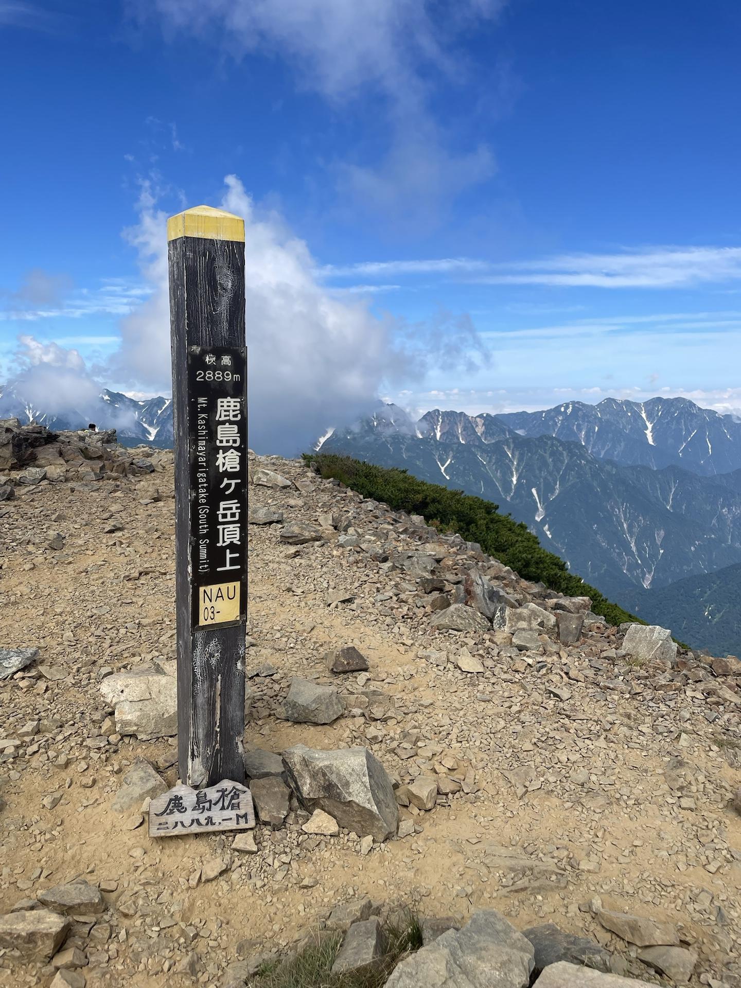 鹿島槍ヶ岳（南峰） / kuwaさんの鹿島槍ヶ岳・五竜岳（五龍岳）・唐松岳の活動データ | YAMAP / ヤマップ