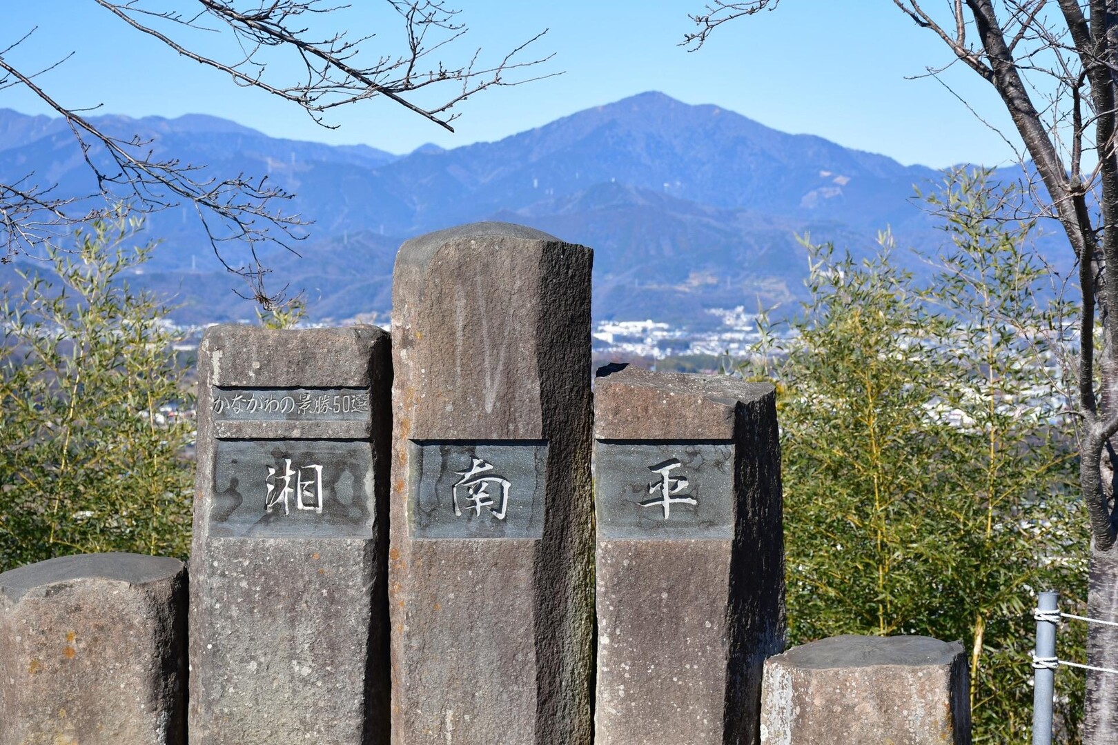 ⛰️湘南アルプスを歩く🥾（大磯駅〜湘南平〜高麗山〜高来神社〜大磯駅） / mooさんの高麗山・湘南平・鷹取山の活動データ | YAMAP / ヤマップ