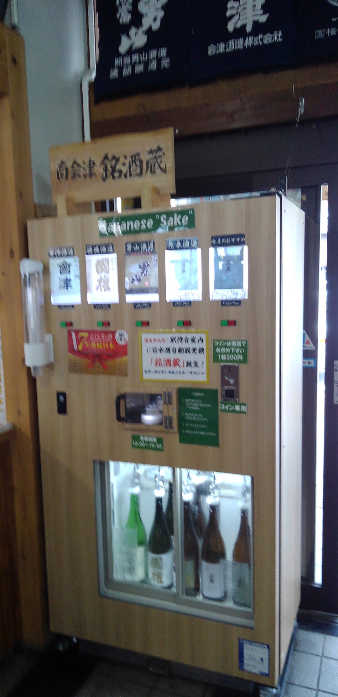 ふりかえり【158】七ヶ岳（後編）201... / とっくるの？さんのモーメント | YAMAP / ヤマップ