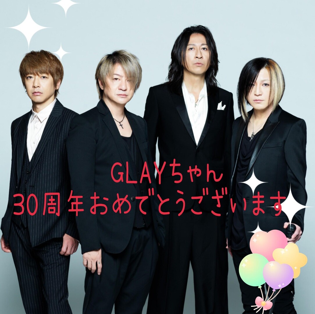 GLAYちゃん ️デビュー30周年 お... / ai🧸さんのモーメント | YAMAP / ヤマップ