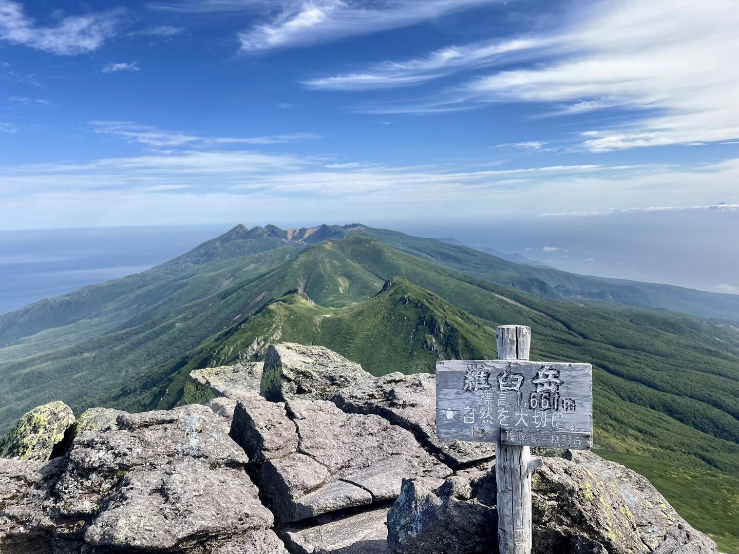 羅臼岳 / k.horiさんの羅臼岳・硫黄山（知床）・羅臼湖の活動日記 | YAMAP / ヤマップ