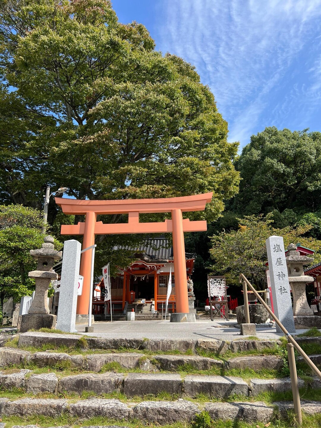 大満足‼️海老山 標高53.7m独立峰 ️ / あやさんの極楽寺山の活動データ | YAMAP / ヤマップ