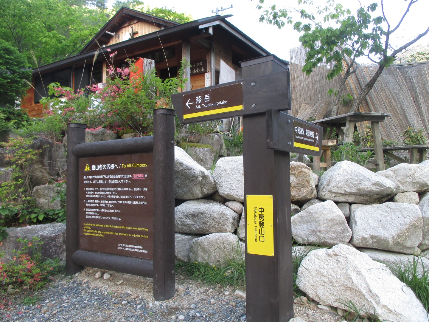 北アルプス女王の風格を味わう / naka-chaさんの登山の活動データ | YAMAP / ヤマップ