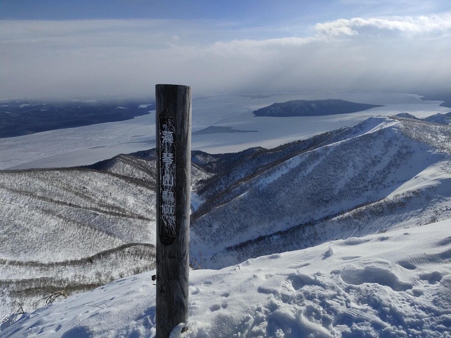 藻琴山 / maekaoさんの藻琴山の活動データ | YAMAP / ヤマップ