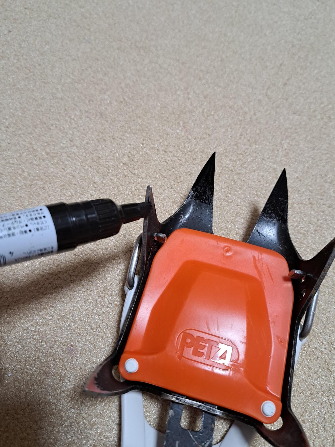 【アイゼンのお手入れ】 油性のマジッ... / minaさんのモーメント | YAMAP / ヤマップ